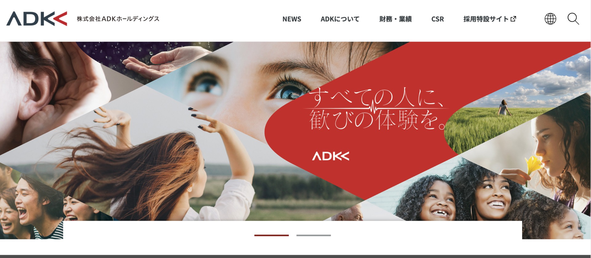 ADKの仕事内容・転職前に知りたい仕事での悩みとは？ | 広告代理店の仕事と転職ナビ